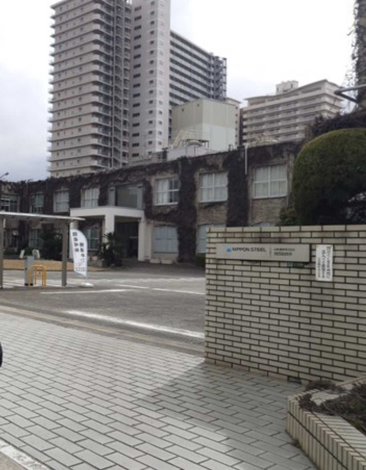 Nippon Steel Deal Could Change After Deadly Clairton Coke Works ...