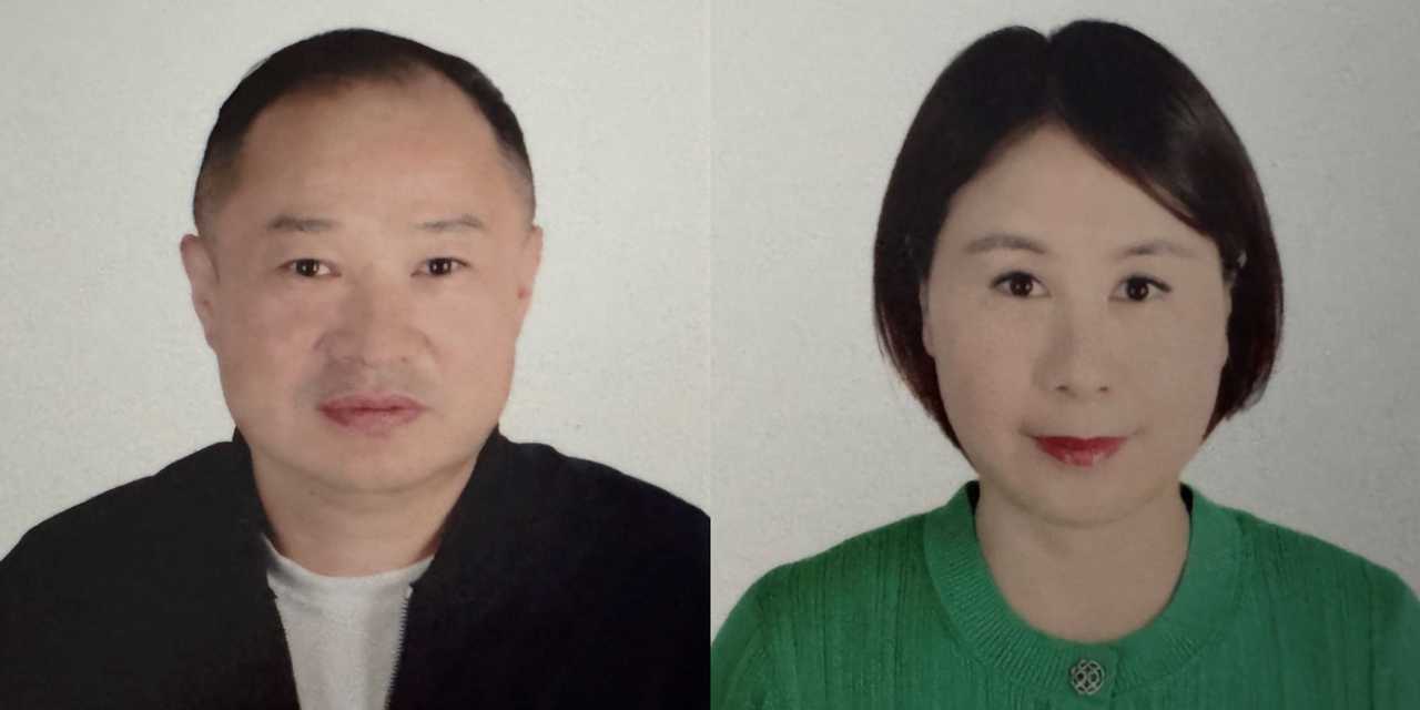 Mystery Surrounds Mom, Dad Missing For Over 3 Weeks From Long Island ...